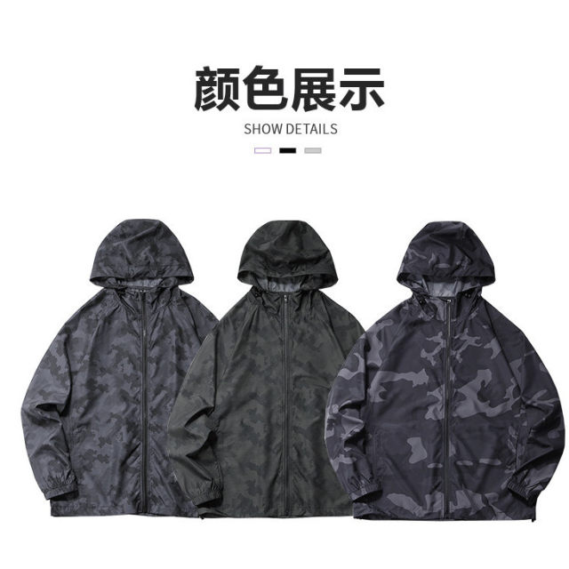 Summer sun protection clothing men's ice silk thin anti-ultraviolet ...