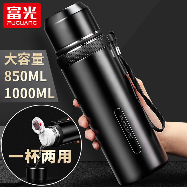 Fuguang thermos cup large large capacity 1000ml student portable men's 304 stainless steel ...