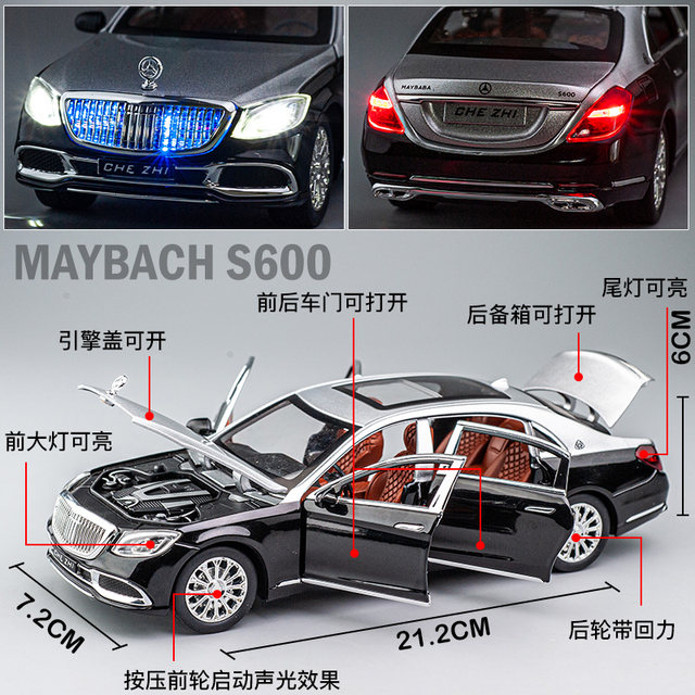 Mercedes-Benz Maybach S-class alloy model car boy gift toy car 1:24 ...