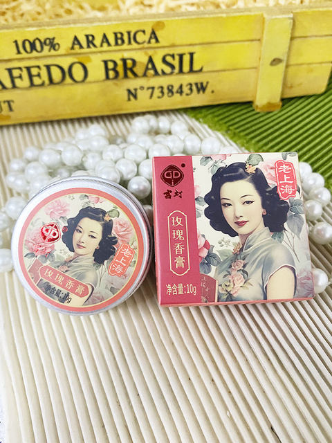 Old Shanghai Palace Lantern Rose Balm Solid Balm Ms. Fragrant Fragrant ...