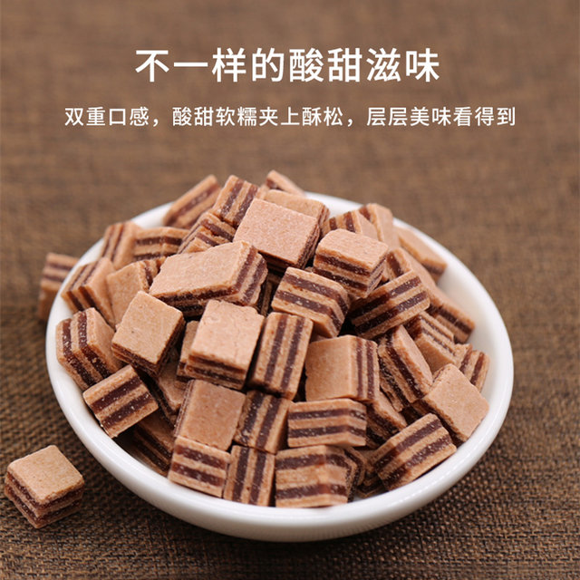 Liyuan Sandwich Hawthorn Hamburger Blocks Canned Hawthorn Dried Cake ...