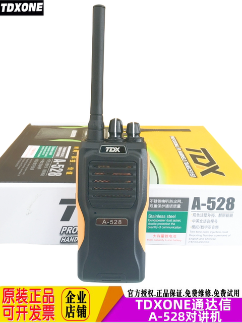 TDX Tongda Divine RMB A528 Discipline TDX A-528 Discovering Machine Original A-628 Discipline ...