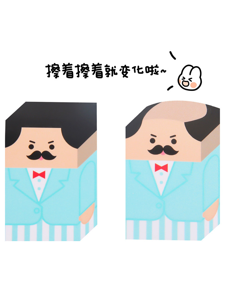 Cute Old Man Eraser - Fun Stationery for Kids