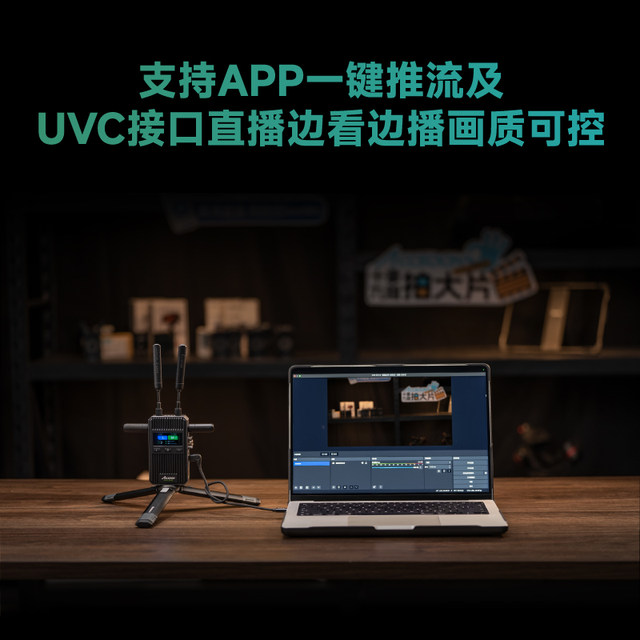 accsoon Zhixun Shadow Eye SEPRO Wireless Image Transmission 2.4G/5G Dual-band Transmission HDMI ...