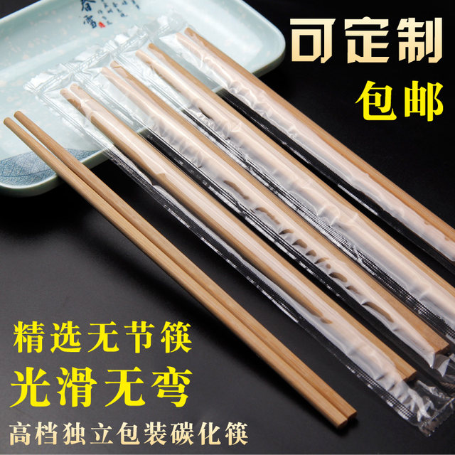 Disposable chopsticks Household high -end commercial hotel restaurant ...