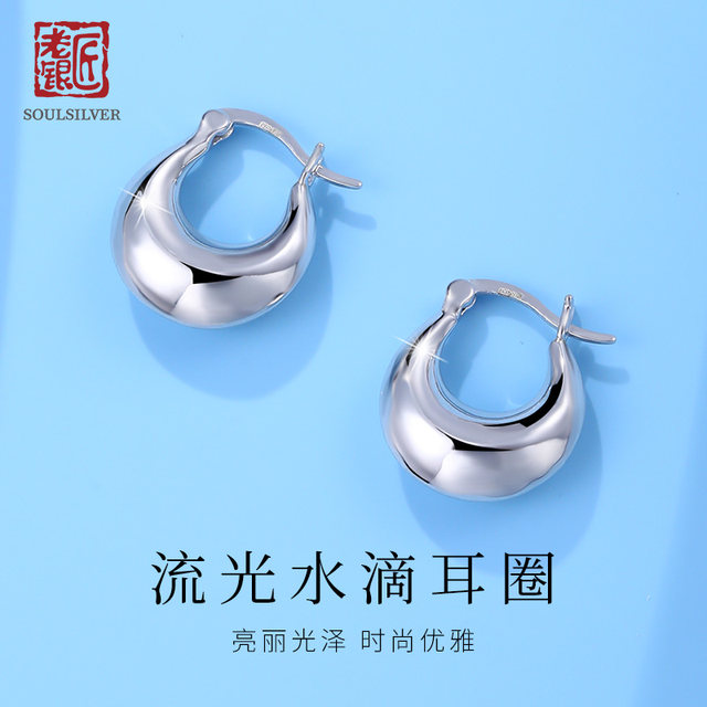 Old silversmith sterling silver earrings, simple temperament, water ...