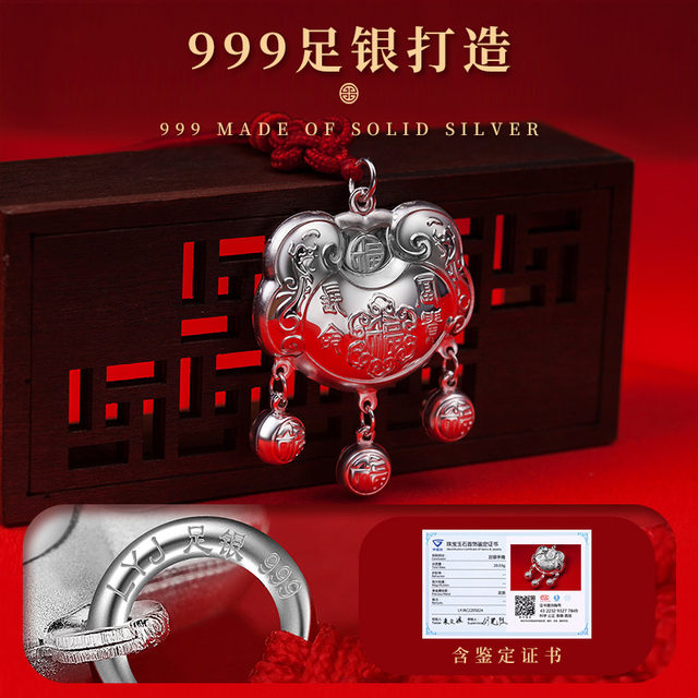 Old silversmith S999 pure silver baby silver jewelry child safety lock ...