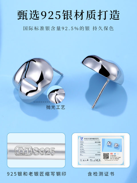 Old Silver Artist S925 Silver Cold Flequanis Earrings Simple Women's Tide Small Geometry 2024 ...