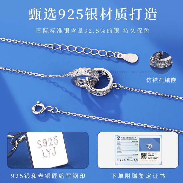 Old silversmith S925 sterling silver necklace Roman double ring English ...