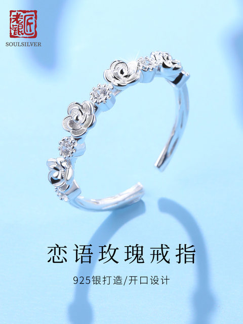 Old Silversmith S925 silver ring rose flower living circle opening ...