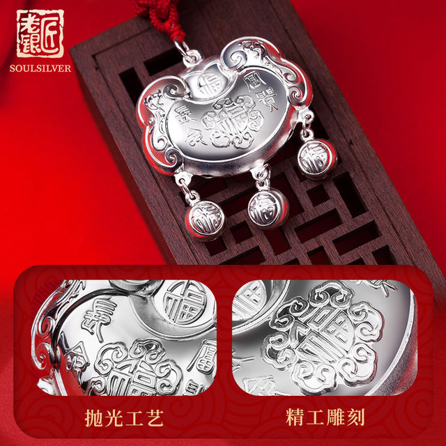 Old silversmith S999 pure silver baby silver jewelry child safety lock ...