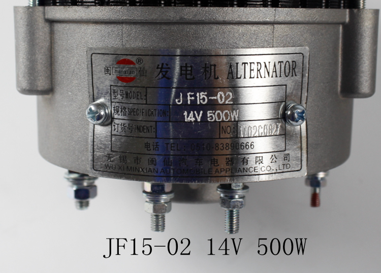 Dinamo - 1: nueva placa de identificación minxian jf131x 350w | Minxian