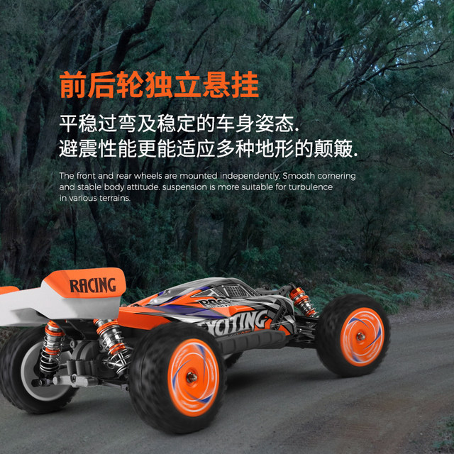 Weili 124010 remote control car rc professional off-road four-wheel ...