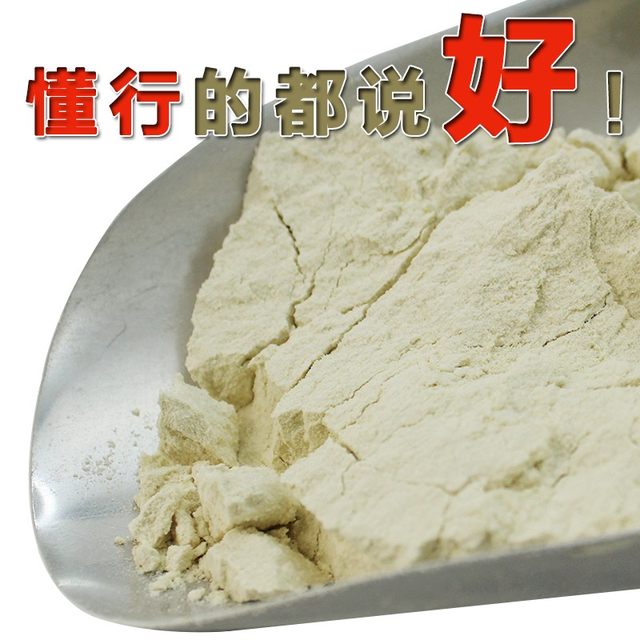 Fishing authentic slosal powder Fishing dedicated wild fishing fixture ...