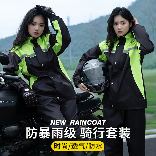 Motorcycle raincoat and rain pants suit for women, adult split outer ...