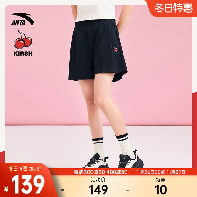 Anta KIRSH joint name 丨 Little Cherry Penta Pants Female 2024 Summer ...