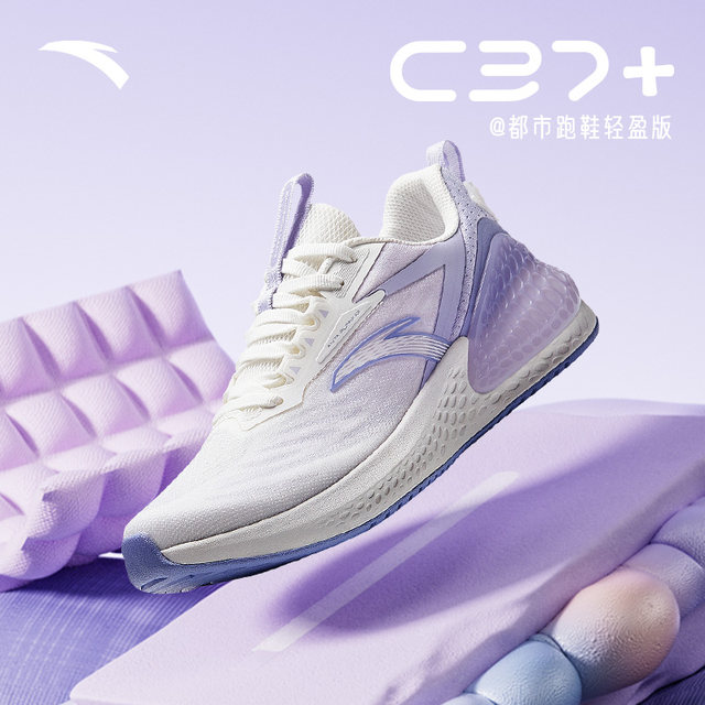 ANTA C37+ Light Edition | Soft-soled lightweight running shoes for women spring and autumn mesh ...
