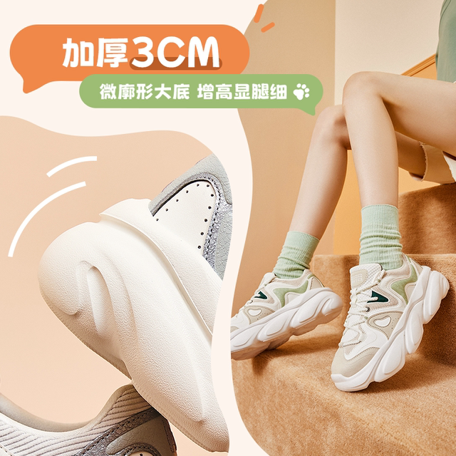 Anta Microlytics Bread Shoes Autumn and Winter Women's thick -soled ...