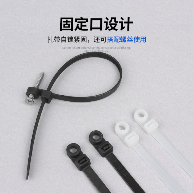 Fixed head nylon cable tie white black screw hole tie cable tie tied and locked high temperature ...