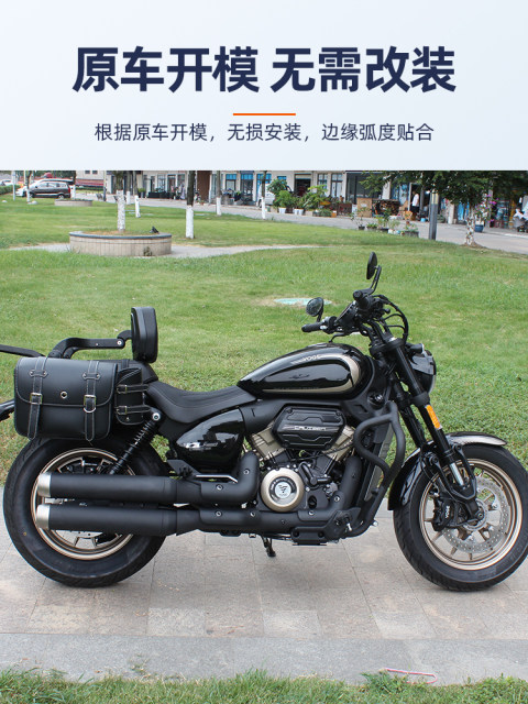 Suitable for Wuji CU250 bumper, anti-fall bar modification accessories, folding backrest, quick ...