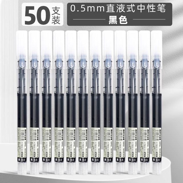 Juneng writes straight liquid ballpoint pen quick-drying black gel pen ...