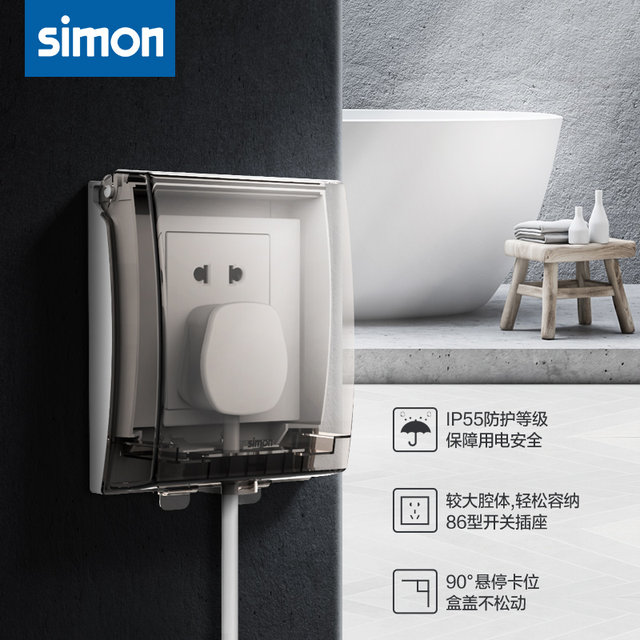 Simon switch socket panel IP55 transparent splatable socket waterproof ...