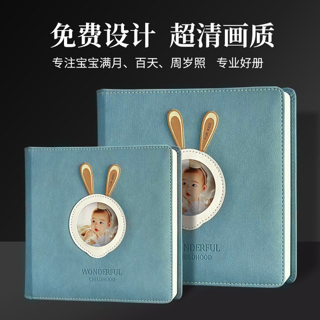 Baby photo album children's growth album custom made baby photo album ...