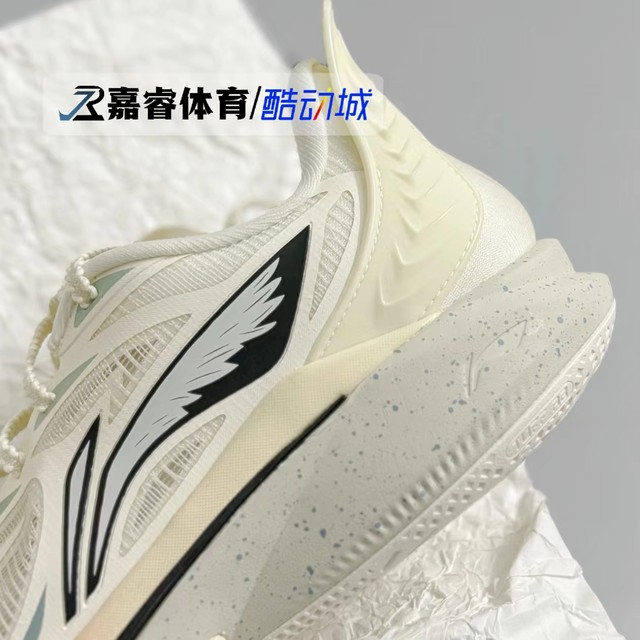 LiNing Li Ning Sonic 12 technology shock-absorbing anti-slip wear ...