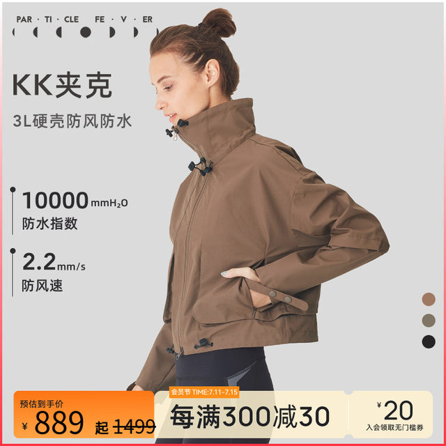Particle Fever Jacket Spring and Autumn Women's Windproof and ...