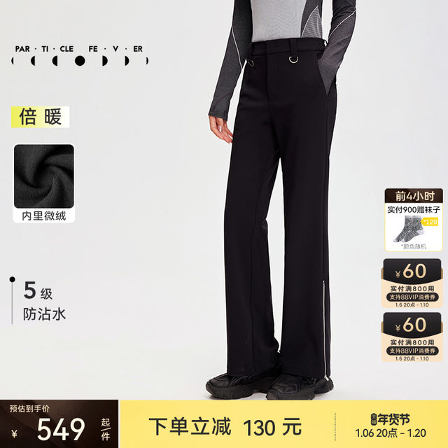 Outdoor trousers autumn and winter women's loose sports casual trousers ...