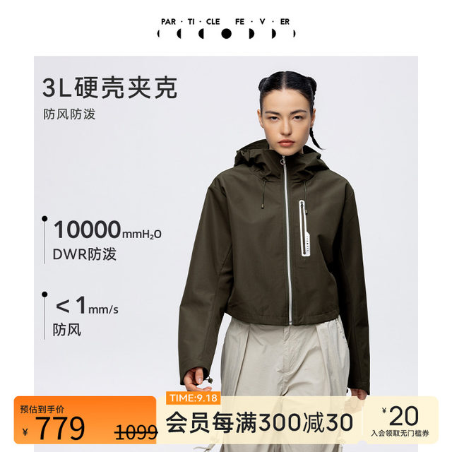 Particle Fever Jacket Spring and Autumn Women's Windproof and ...