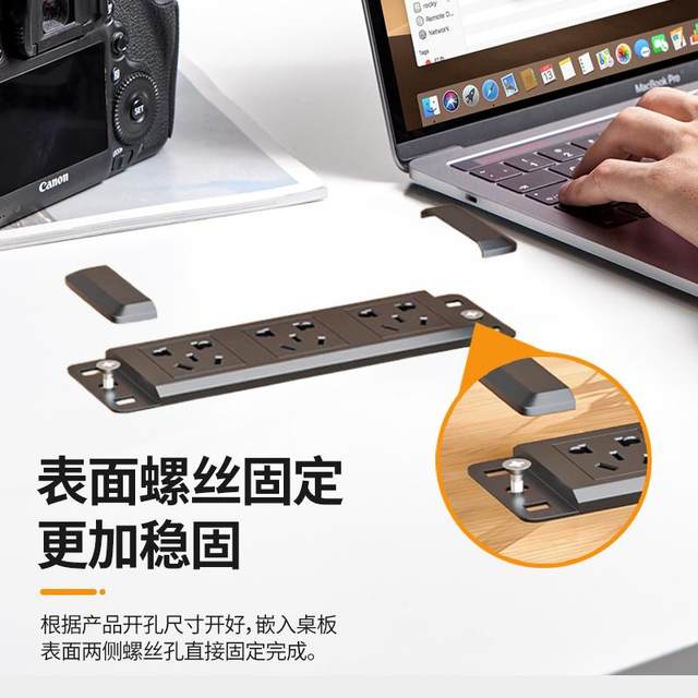 Desk embedded socket conference table computer socket TV cabinet wall ...