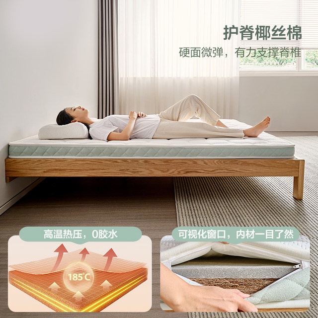 Quanyou Home Brown Mat Natural Coconut Palm Mattress Home Bedroom ...