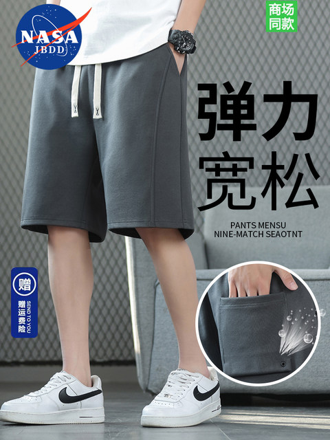 2 pairs 100% cotton] NASA shorts men's summer loose large size cotton ...