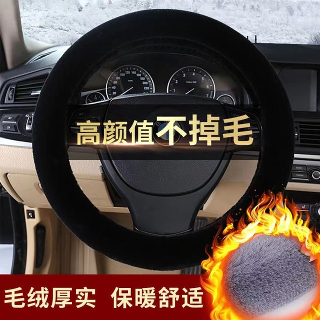 Wuling Hongguang S/S1/S3 Glorious Light V small cartoon universal steering wheel sleeve
