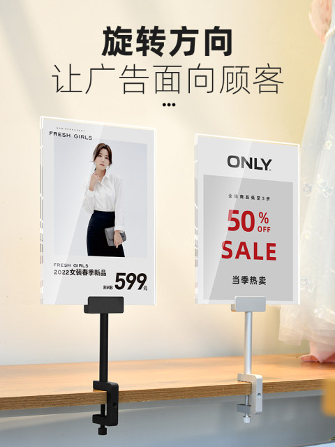Metal island special price display card high-end clothing store price ...