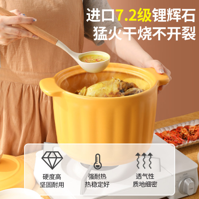 Casserole stew pot household gas high temperature resistant pumpkin ...