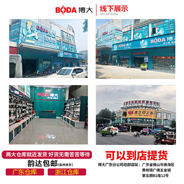 Boda Welding Machine Industrial Grade 380V Dual-Use Dc Household 220V ...
