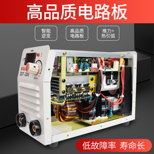 Boda Welding Machine Industrial Grade 380V Dual-Use Dc Household 220V ...