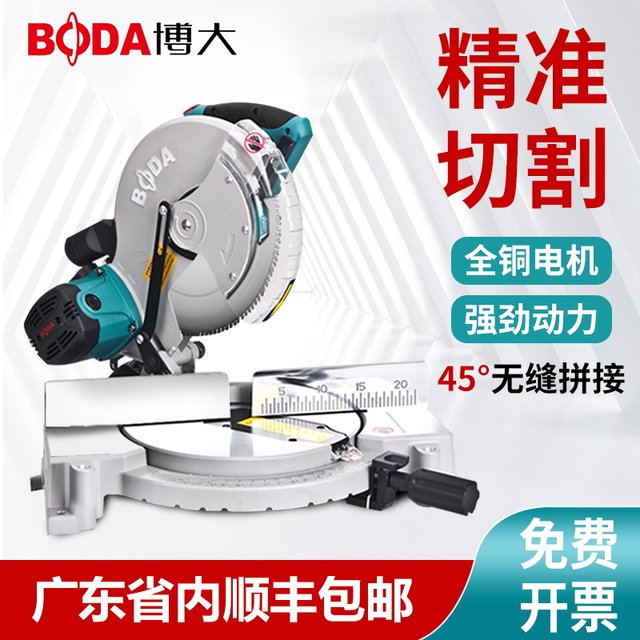 Boda saw aluminum machine 10-inch aluminum alloy cutting machine 45 ...