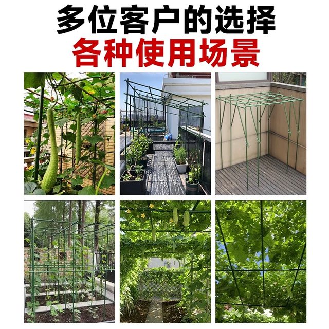 Grape rack outdoor climbing vine rack flower bracket plastic-coated ...