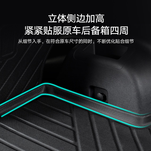 2023 Toyota Corolla sharp trunk mat special TPE trunk mat supplies ...