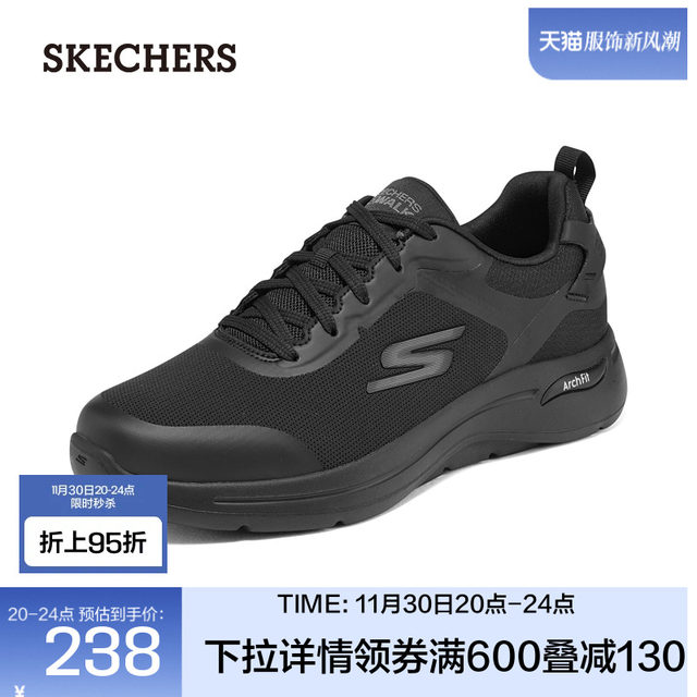 SKECHERS Skeki Genuine Ole men's cushioning shoes thick bottom sports ...