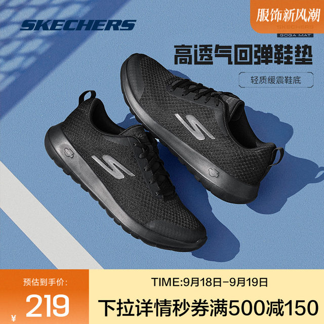 Skechers genuine Autumn new men's casual running shoes ultra-light soft ...