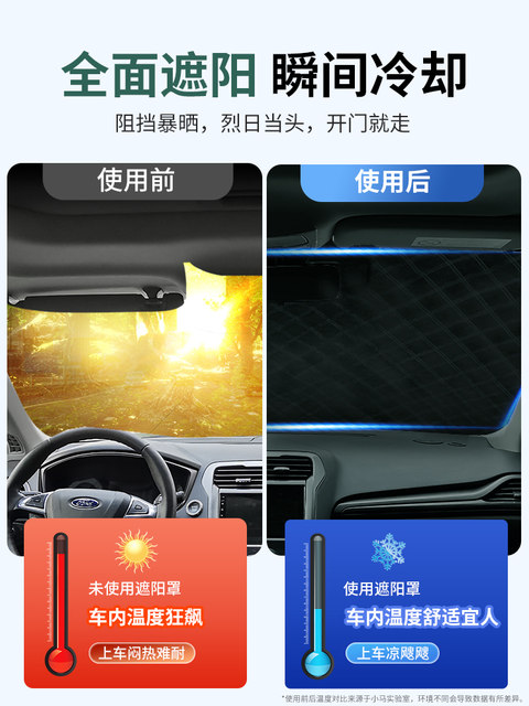 Car car hood half -body sunscreen half -hood car cover cover cover ...