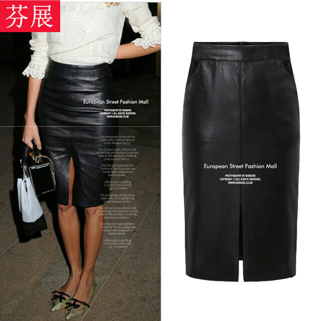 Fenzhan leather skirt mid-length autumn and winter new high-waist ...