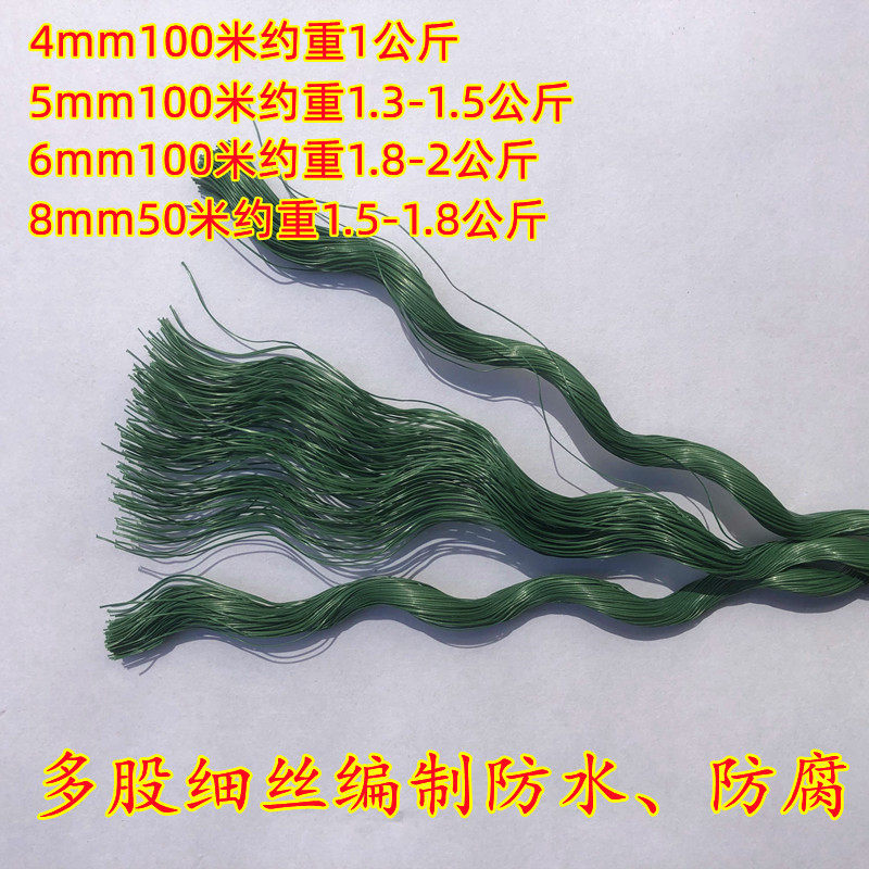 Dark green nylon rope clothesline packing and bundling | Shen jia ...