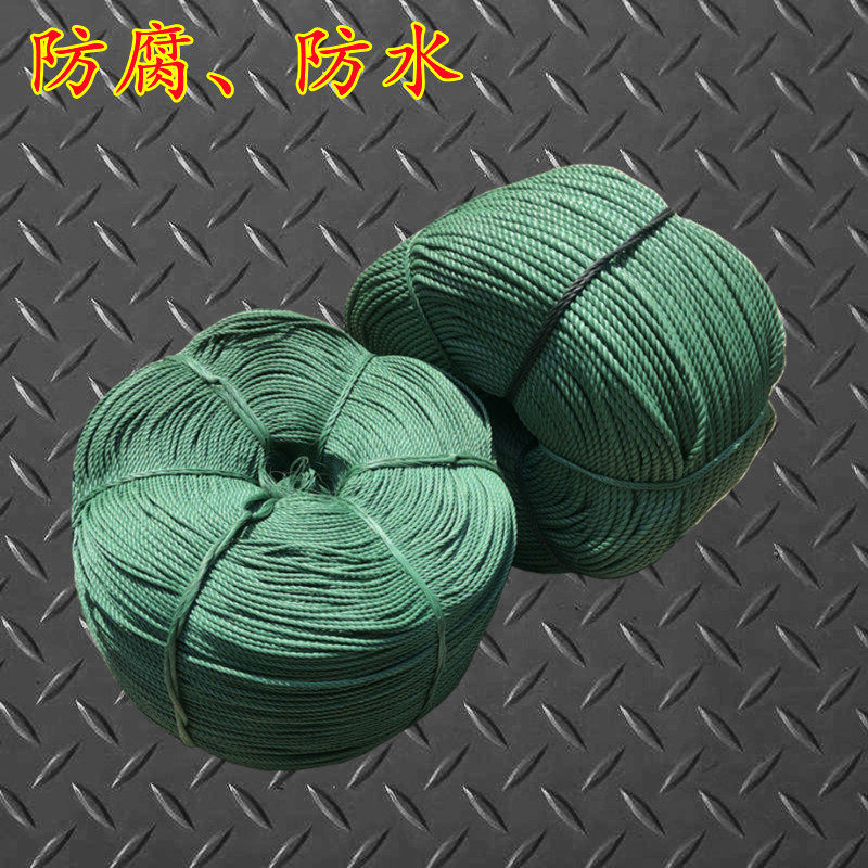 Dark green nylon rope clothesline packing and bundling | Shen jia ...