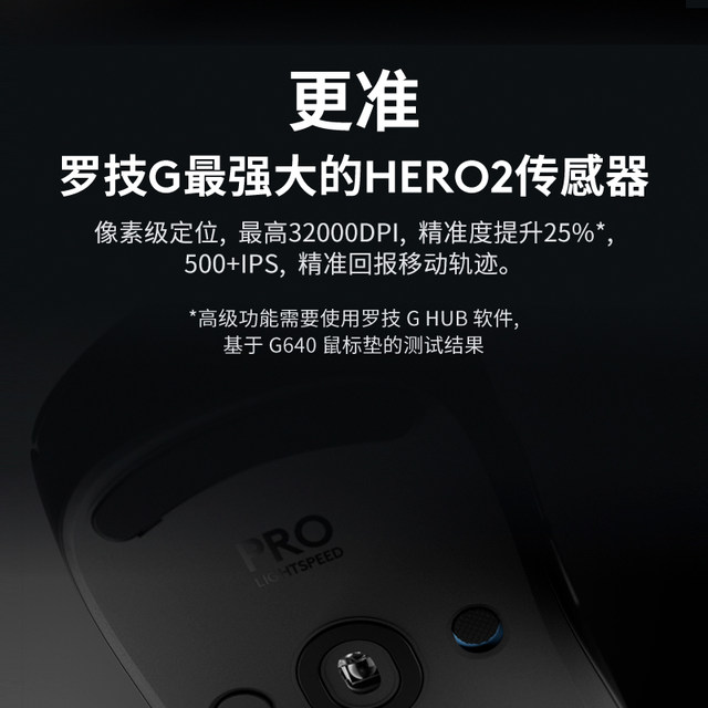 Logitech G Pro series GPW fourth-generation Suzaku wireless mouse ...