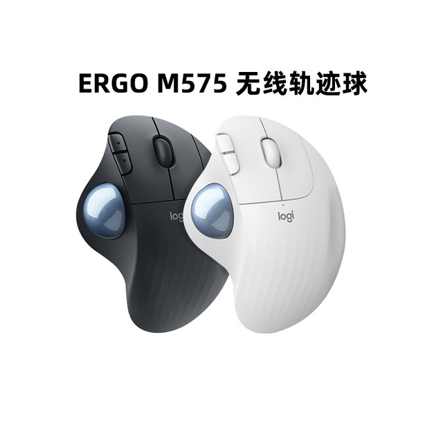 Logitech Ergonomic Series ERGOM575 Wireless Bluetooth Trackball Mouse ...